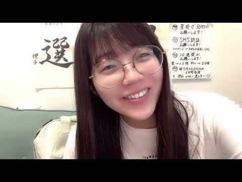 工藤 理子（STU48 2期生） SHOWROOM 2023 08 27 06時00分 - Videos | WACOCA JAPAN: People, Life, Style