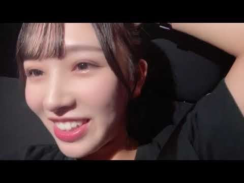 2023/08/31 23:05 川又 あん奈（STU48 2期生） ツアー東京ありがとう😊 - WACOCA VIDEOS