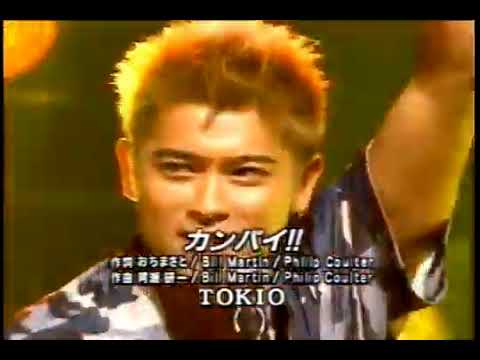 TOKIO カンパイ! (Full) - WACOCA VIDEOS