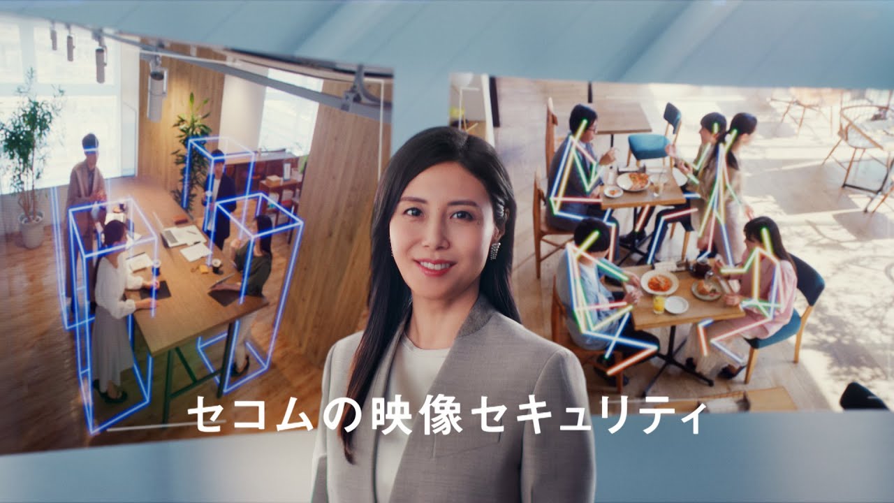 SECOM CM「セコムの映像セキュリティ」編（30秒）｜セコム - Videos | WACOCA JAPAN: People, Life ...