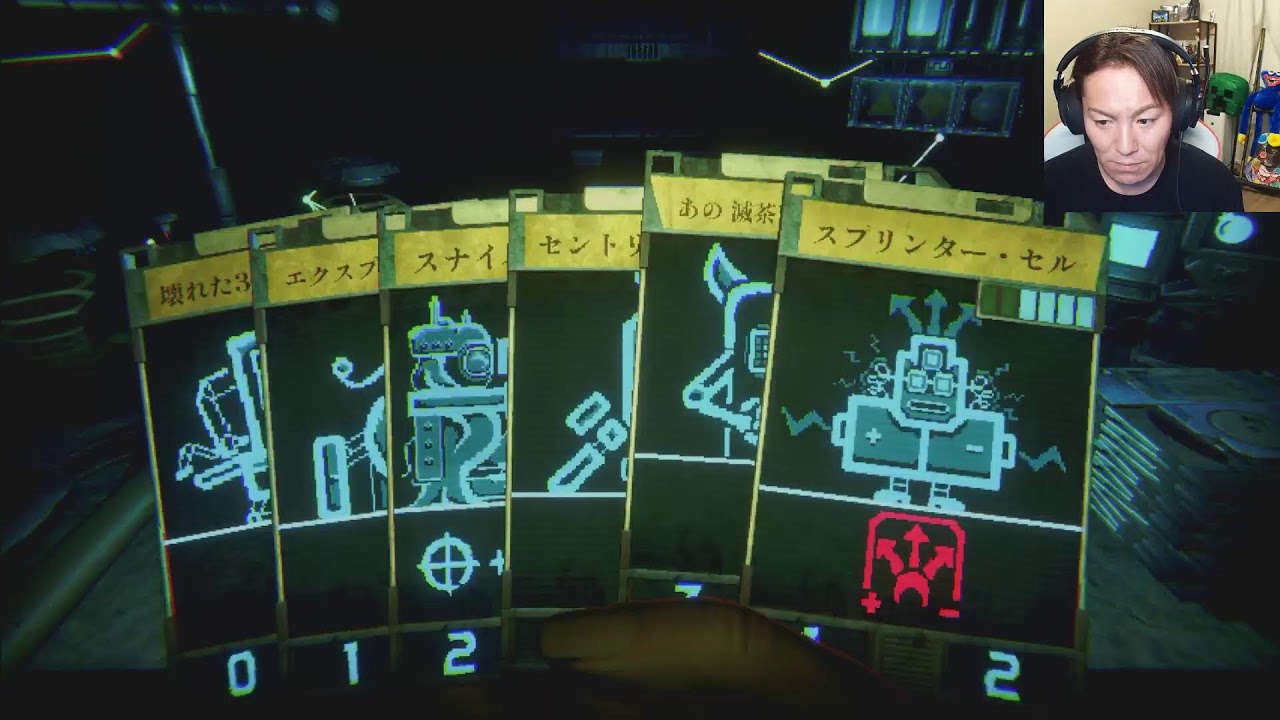 狩野英孝 Eiko Kano: INSCRYPTIONを生配信！#10 ラスト！！ - WACOCA VIDEOS