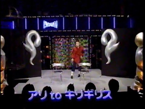 お笑い向上委員会 笑わせろ！ vol.4 - WACOCA VIDEOS