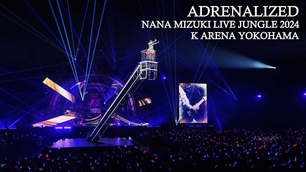 水樹奈々「ADRENALIZED」（NANA MIZUKI LIVE JUNGLE 2024） - WACOCA VIDEOS