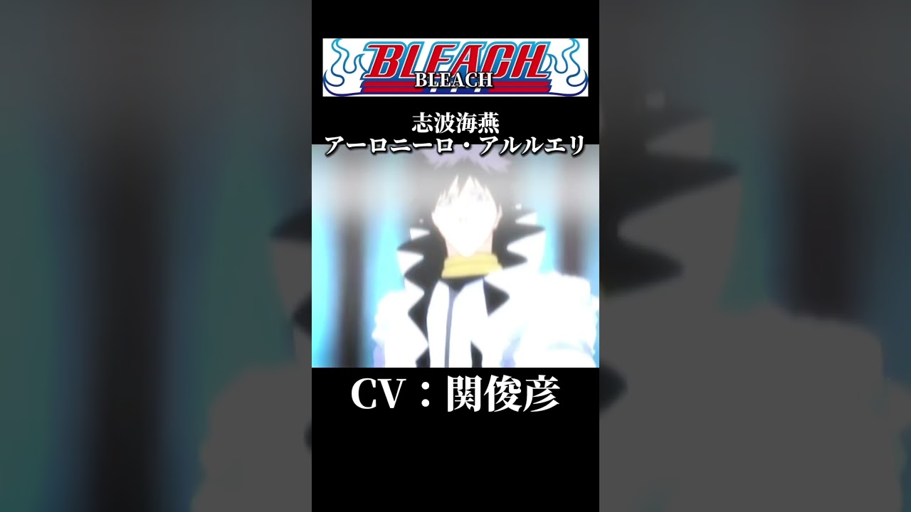 【声優】CV：関俊彦 16選キャラクター🎙️ #声優 #アニメ #関俊彦 - WACOCA VIDEOS