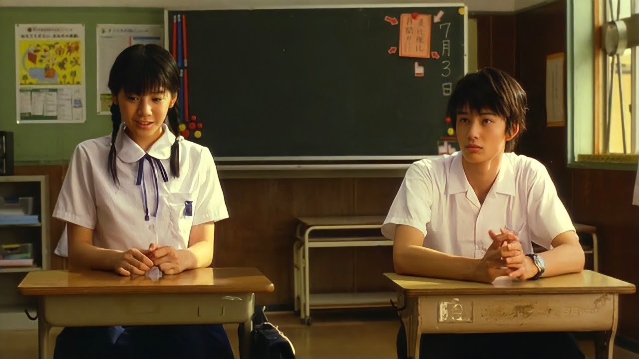 天然コケッコー 岡田将生 夏帆 - WACOCA