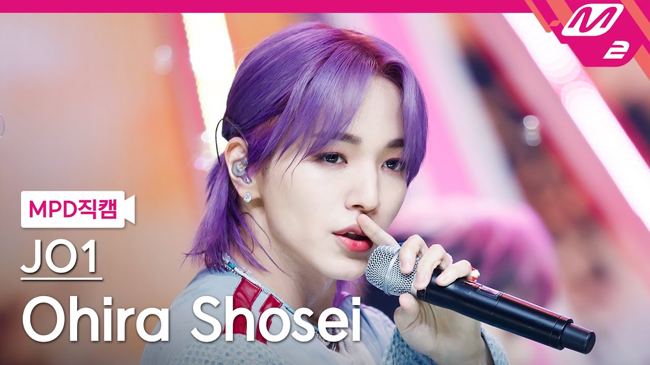 [MPD직캠] JO1 오히라 쇼세이 직캠 4K 'With Us' (JO1 Ohira Shosei FanCam ...