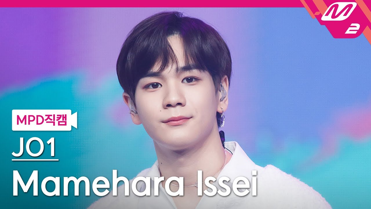 [MPD직캠] JO1 마메하라 잇세이 직캠 4K '伝えられるなら' (JO1 Mamehara Issei FanCam) | @MCOUNTDOWN_2021.2.25 - WACOCA