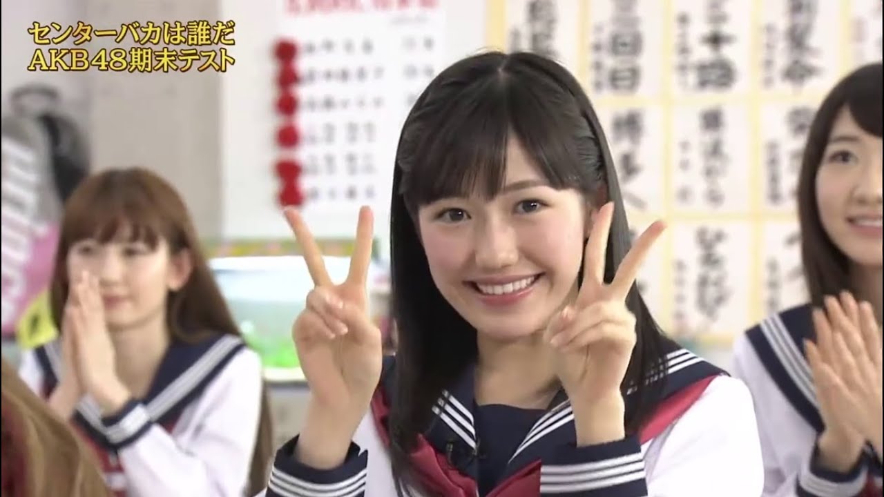 《めちゃイケテスト》「 AKB48」センターバカは誰だAKB48期末テスト part 2 - WACOCA JAPAN: People, Life, Style