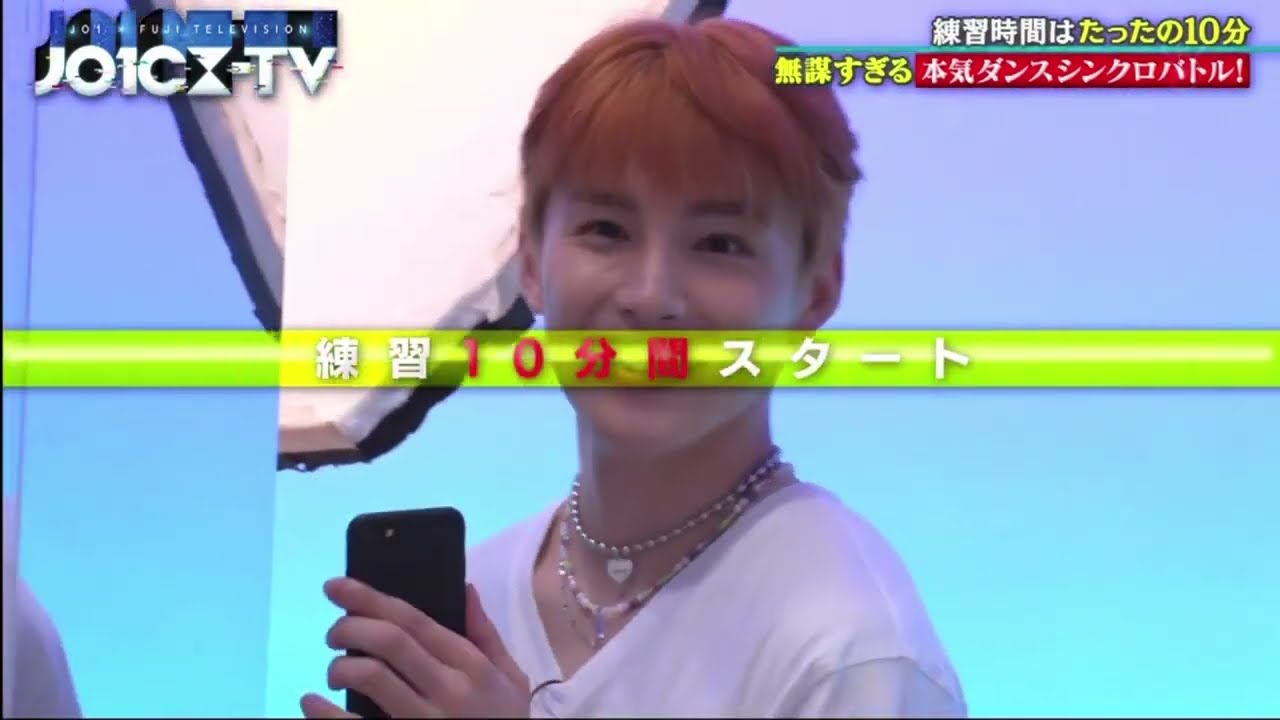 【シンクロ JO1】Cブロック・川西&金城ペア VS 豆原&大平ペア「Dynamite / BTS」JO1 CX－TV 2022年2月9日 - WACOCA