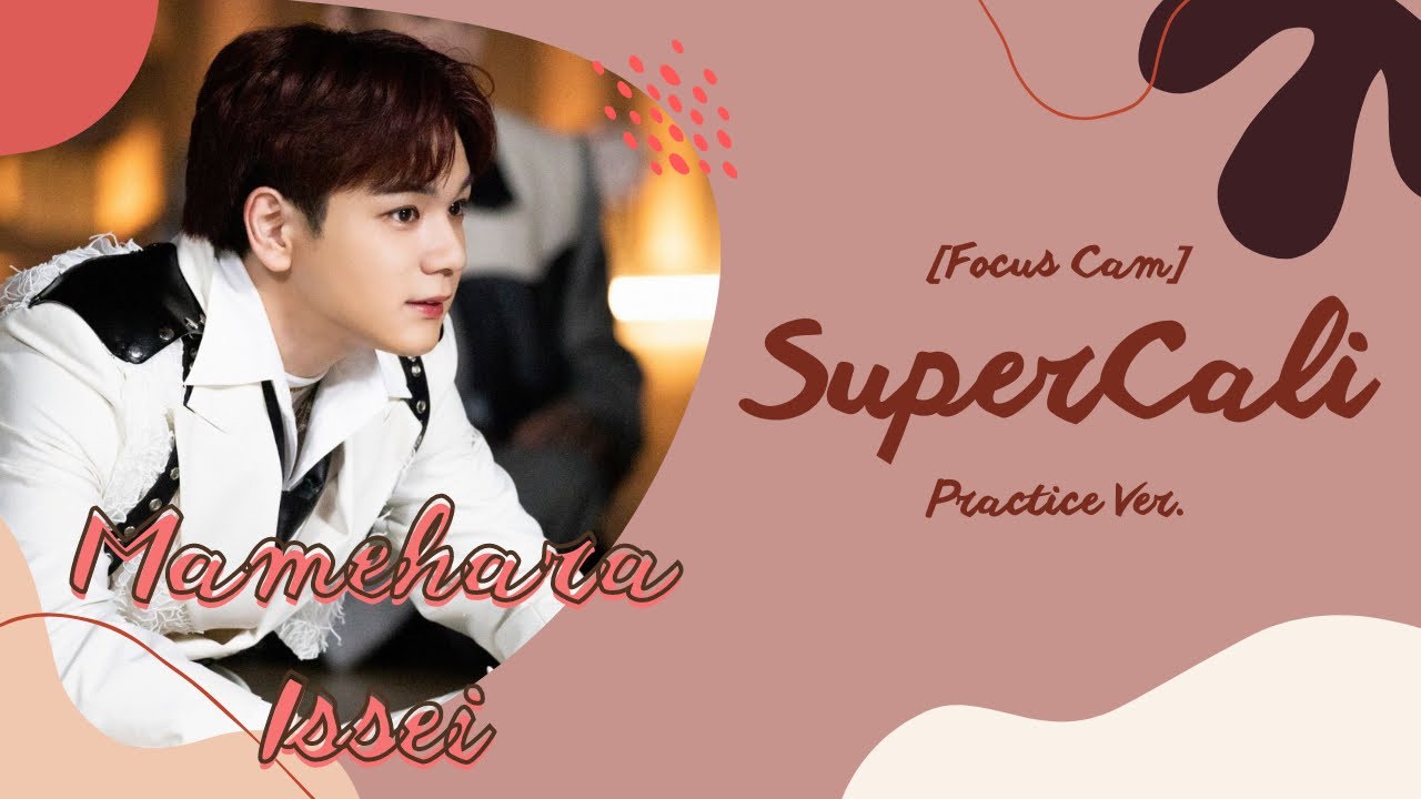 [Focus Cam] SuperCali Practice ver.-Mamehara Issei（豆原一成）#jo1 #豆原一成 - WACOCA JAPAN: People, Life ...