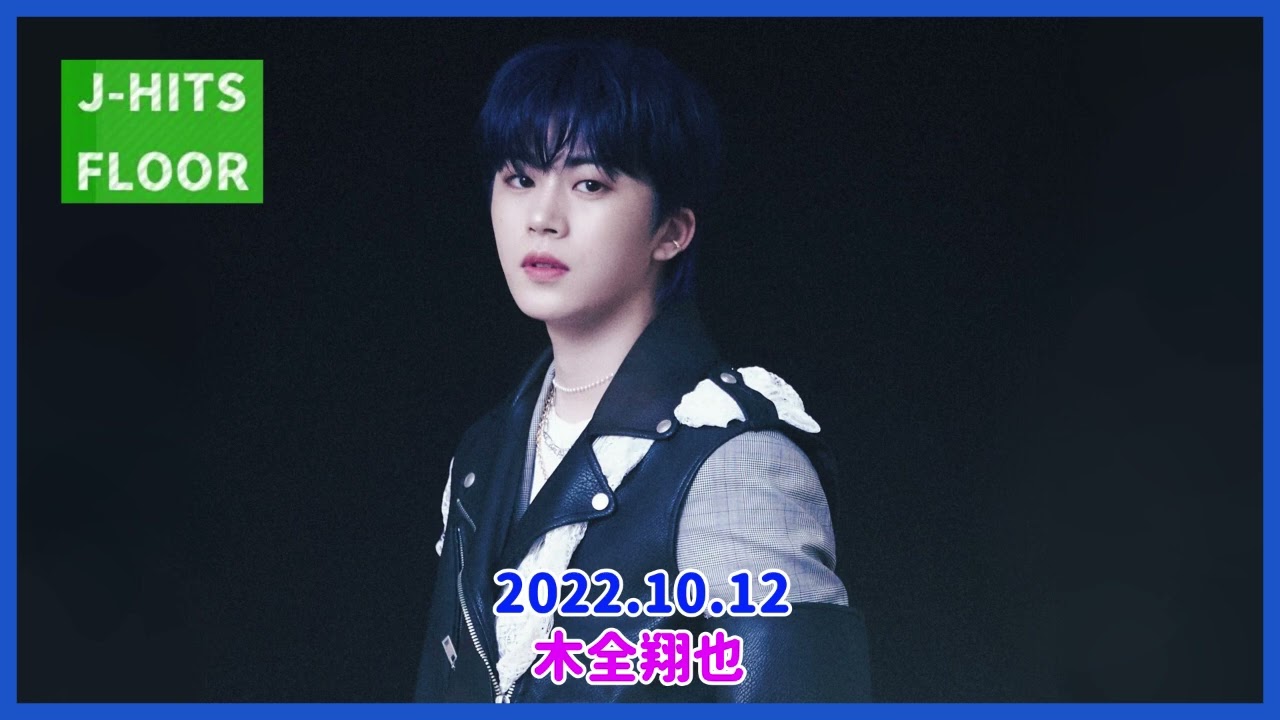 【JO1】2022.10.12 - WACOCA