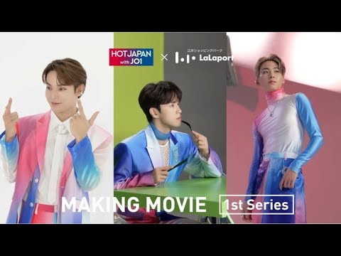 【限定メイキングムービー 第一弾】ららぽーと×HOT JAPAN with JO1【2023/1/31まで限定公開！】 - WACOCA