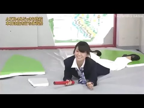《めちゃイケ `テスト》AKBどっきり登校！抜き打ち体育祭 - WACOCA