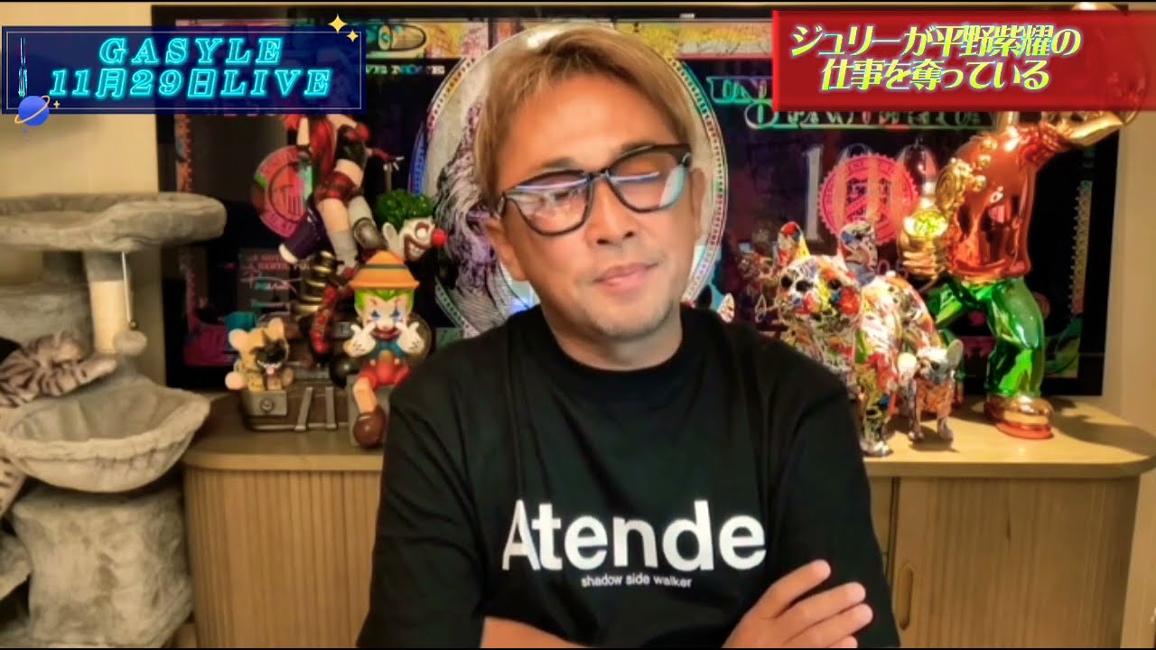 【GASYLE最新LIVE】ジャニーズ内部のカオス ジュリーの平野紫耀への妨害工作 GaaSyy切り抜き - WACOCA