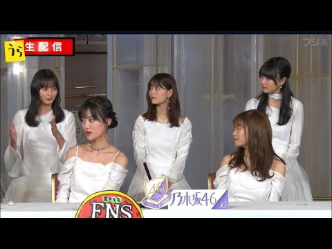 【乃木坂46】FNS歌謡祭 生配信で遠藤さくらが頼もしいコメントをしていた・・・ - WACOCA JAPAN: People, Life, Style