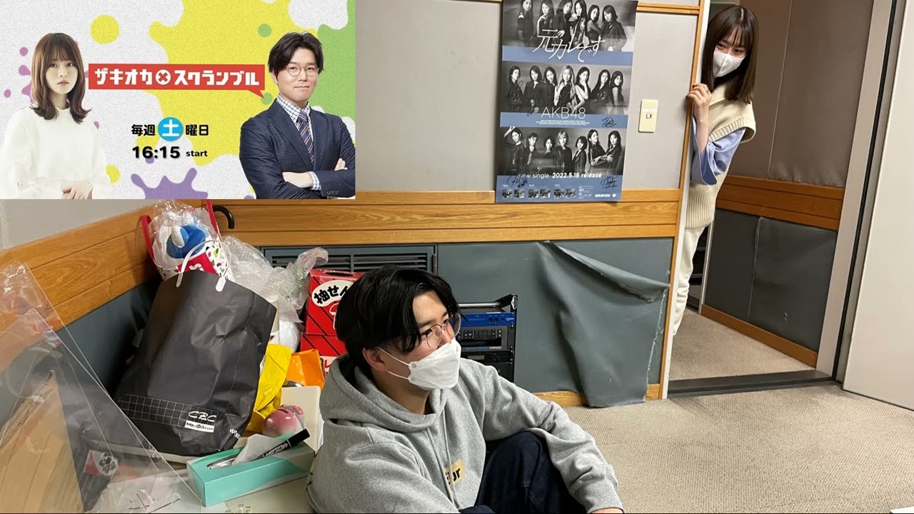 2022/12/17 ザキオカ×スクランブル #12 - WACOCA JAPAN: People, Life, Style