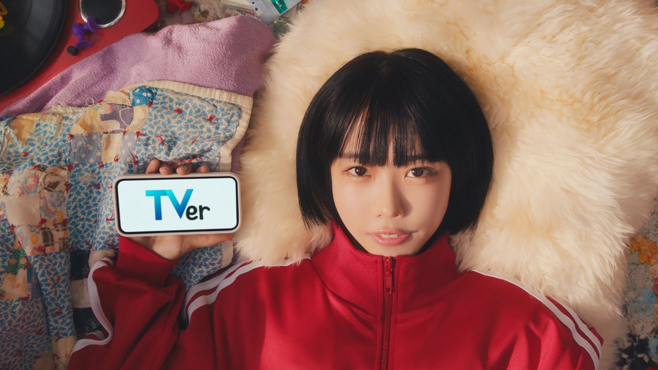 【TVer】TVCM「2022-2023年末年始 ドラマ一気見篇」 - WACOCA JAPAN: People, Life, Style