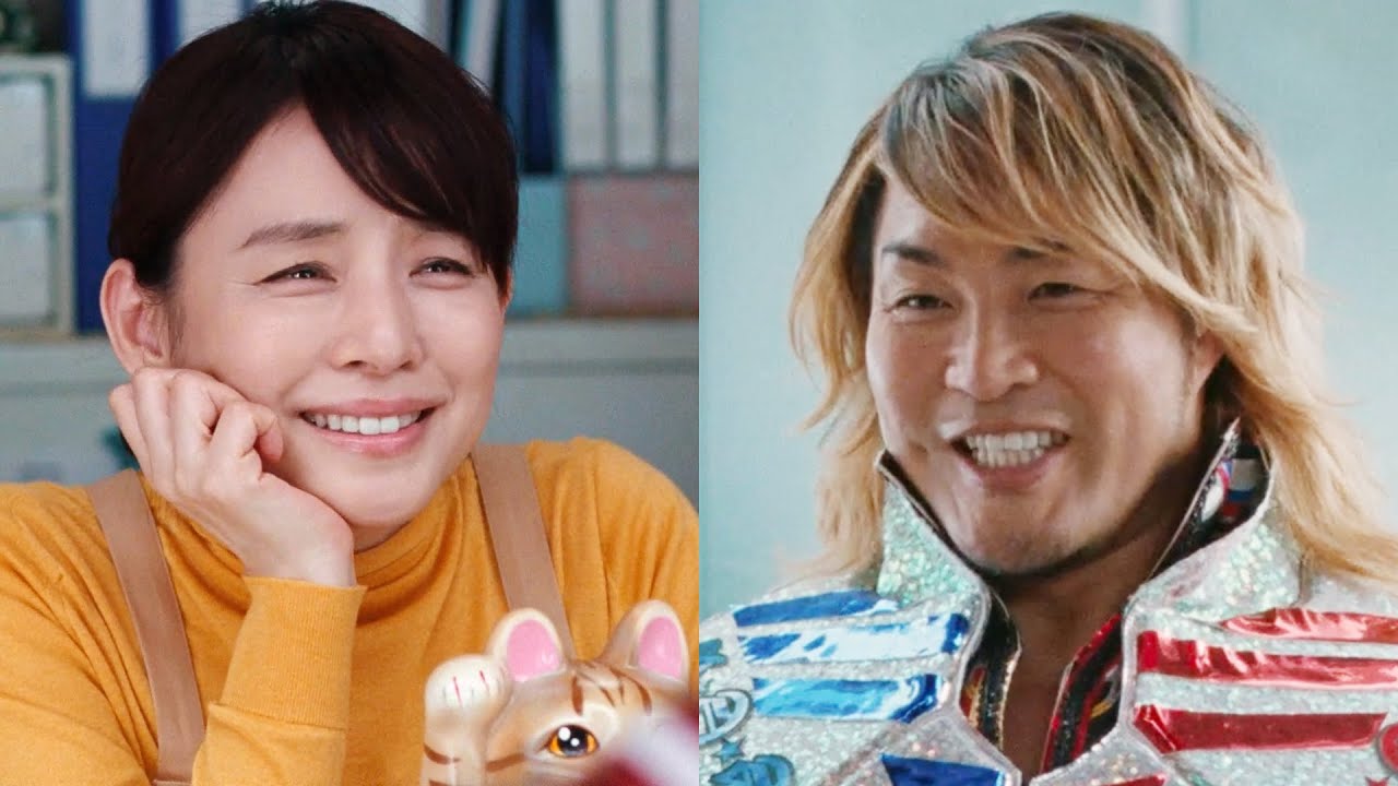 石田ゆり子、棚橋弘至選手の新技に大盛り上がり！スポーツくじ「MEGA BIG」CM＋インタビュー＋メイキング - WACOCA