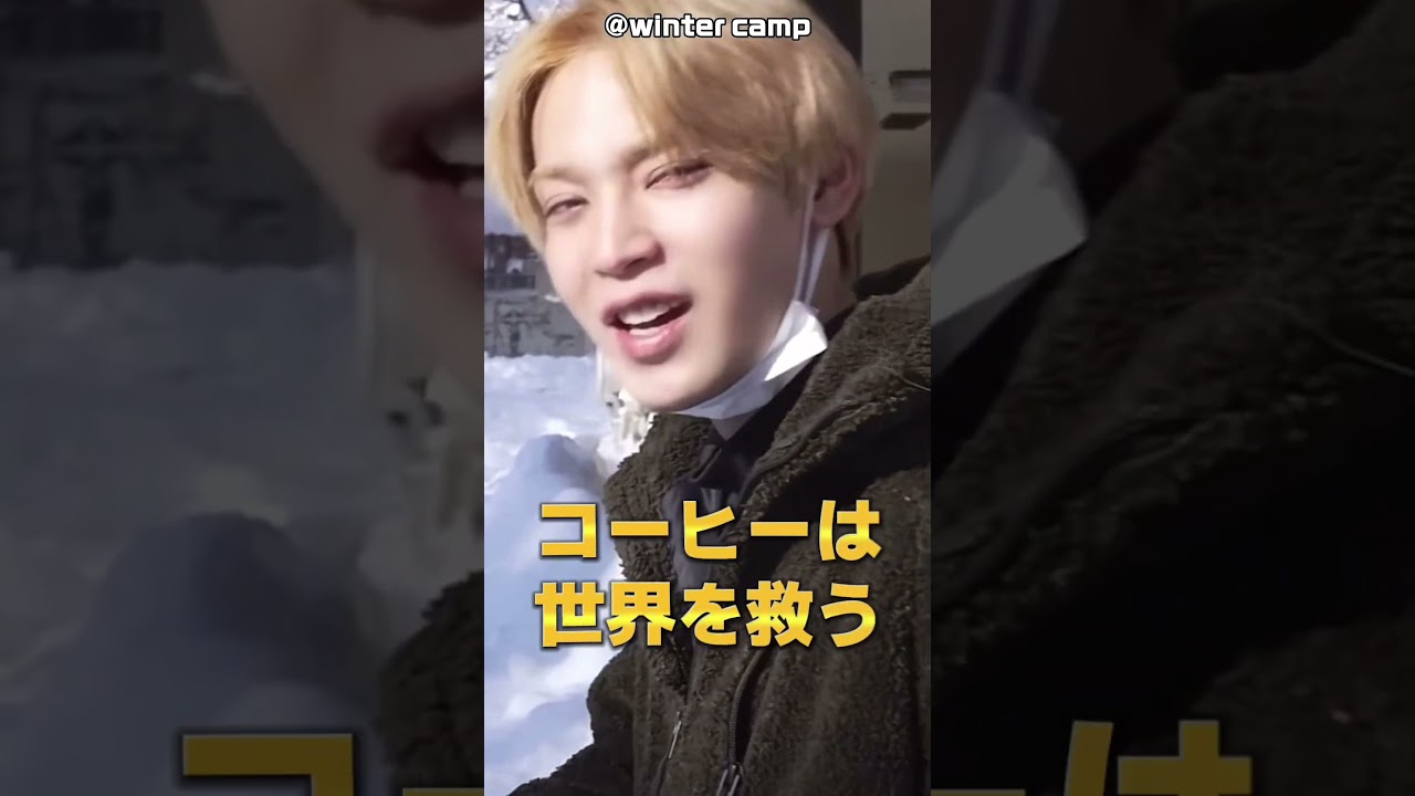 JO1 MBTI診断 與那城奨編🌺 #jo1 #fyp #おすすめ #shorts #mbti #estj #與那城奨 - WACOCA