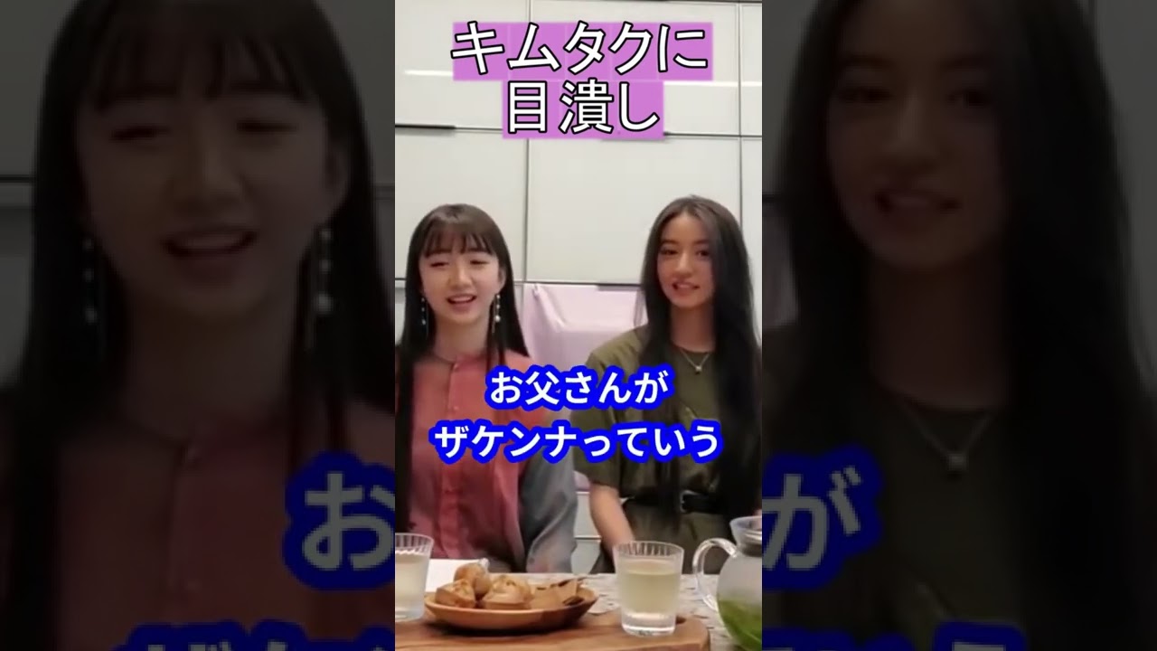 キムタクの娘 #木村拓哉 #cocomi #koki - WACOCA JAPAN: People, Life, Style