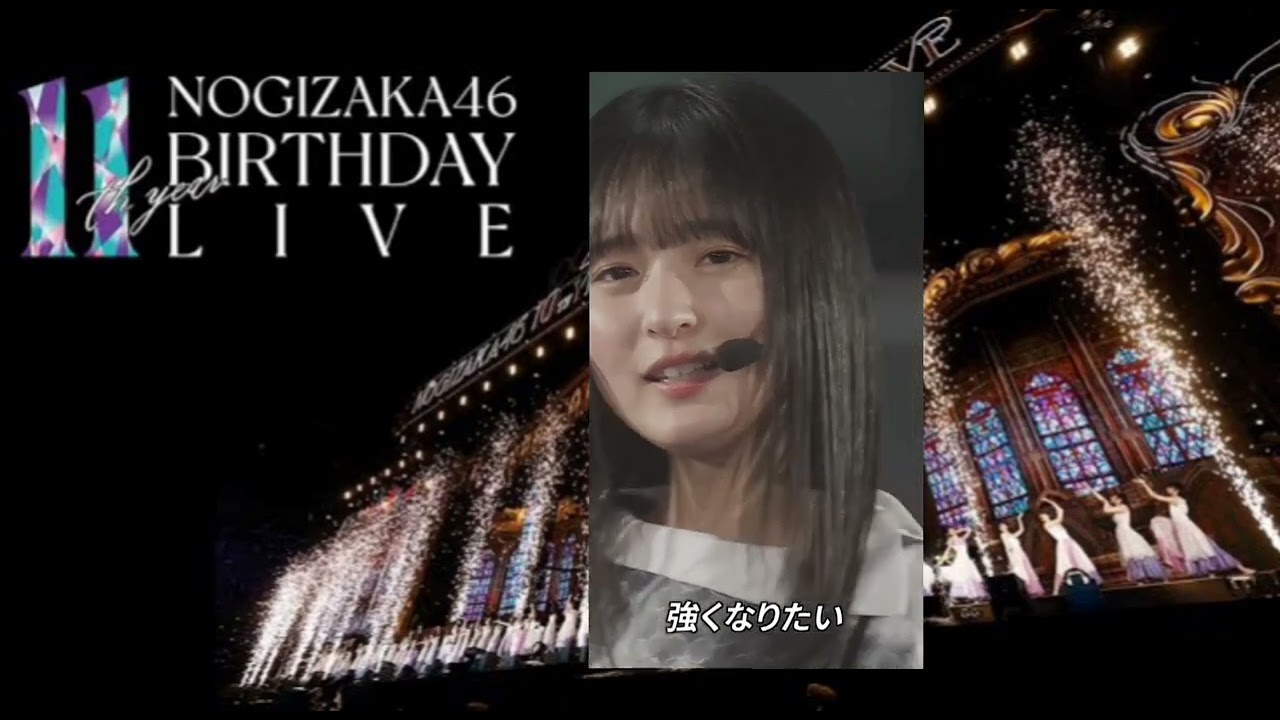 帰り道は遠回りしたくなる 乃木坂46 LIVE 遠藤さくら - WACOCA JAPAN: People, Life, Style