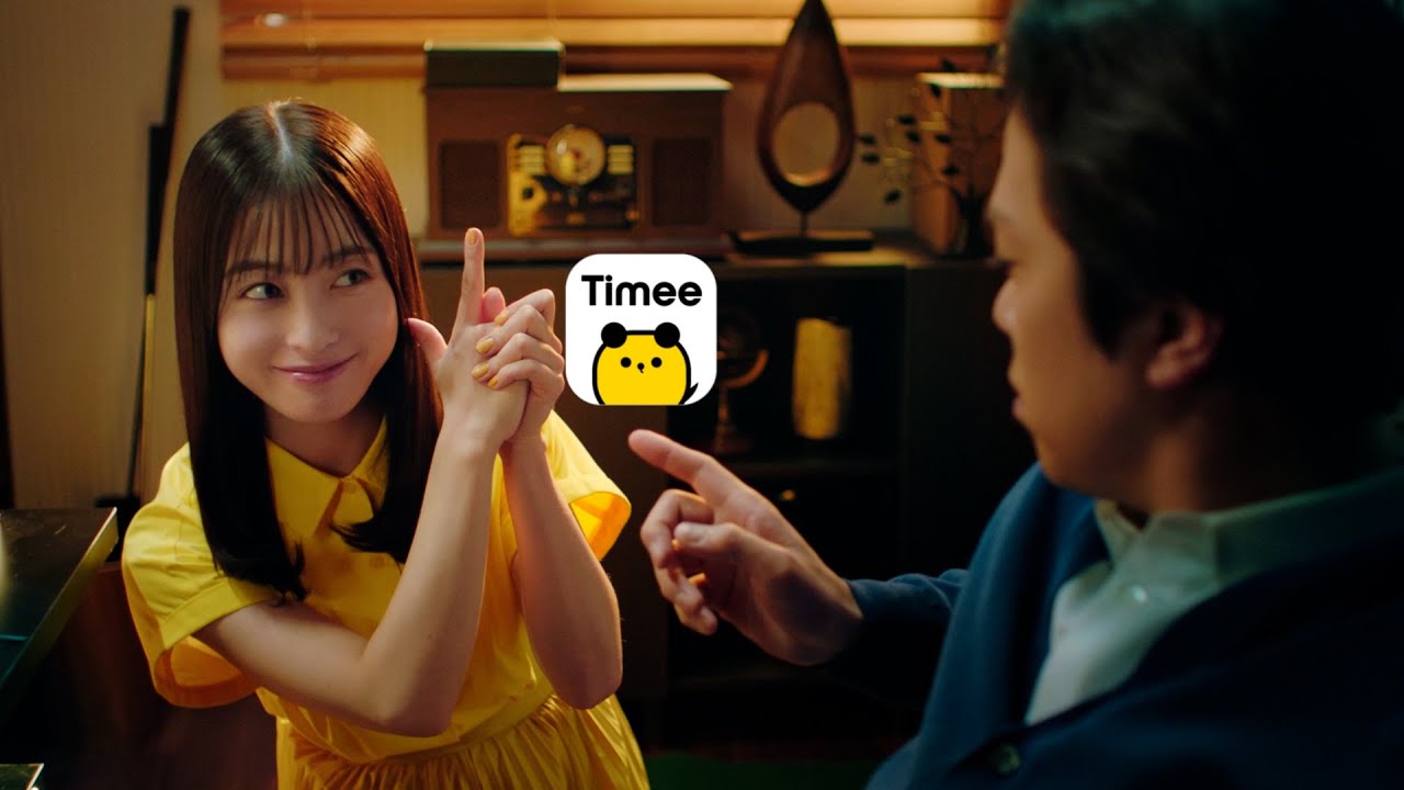 橋本環奈、可愛すぎるバキューンポーズ！視聴者のハートを射抜く！？ タイミー新CM - WACOCA