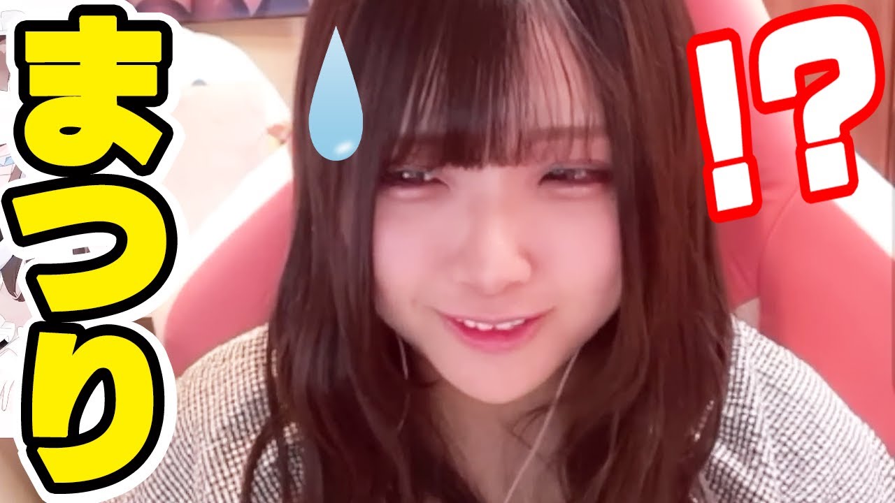 再び「まつり」と言ってしまう佐藤希 - WACOCA