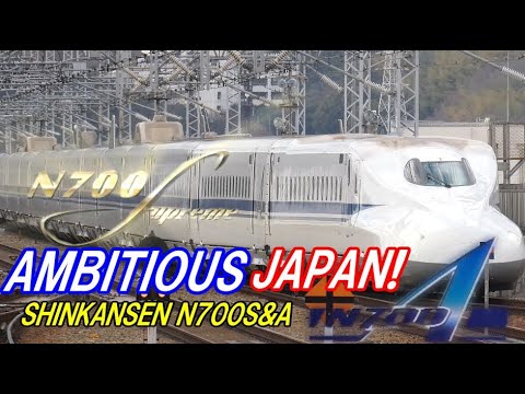 【新幹線PV】AMBITIOUS JAPAN! 2023 PART 3 SHINKANSEN N700S N700A限定 歌詞付き - WACOCA JAPAN: People, Life ...