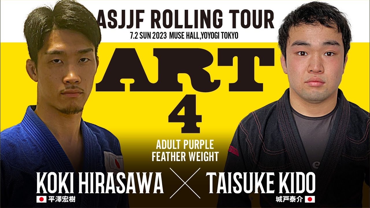 【ART.4】平澤宏樹vs城戸泰介 Koki Hirasawa vs Taisuke Kido - WACOCA