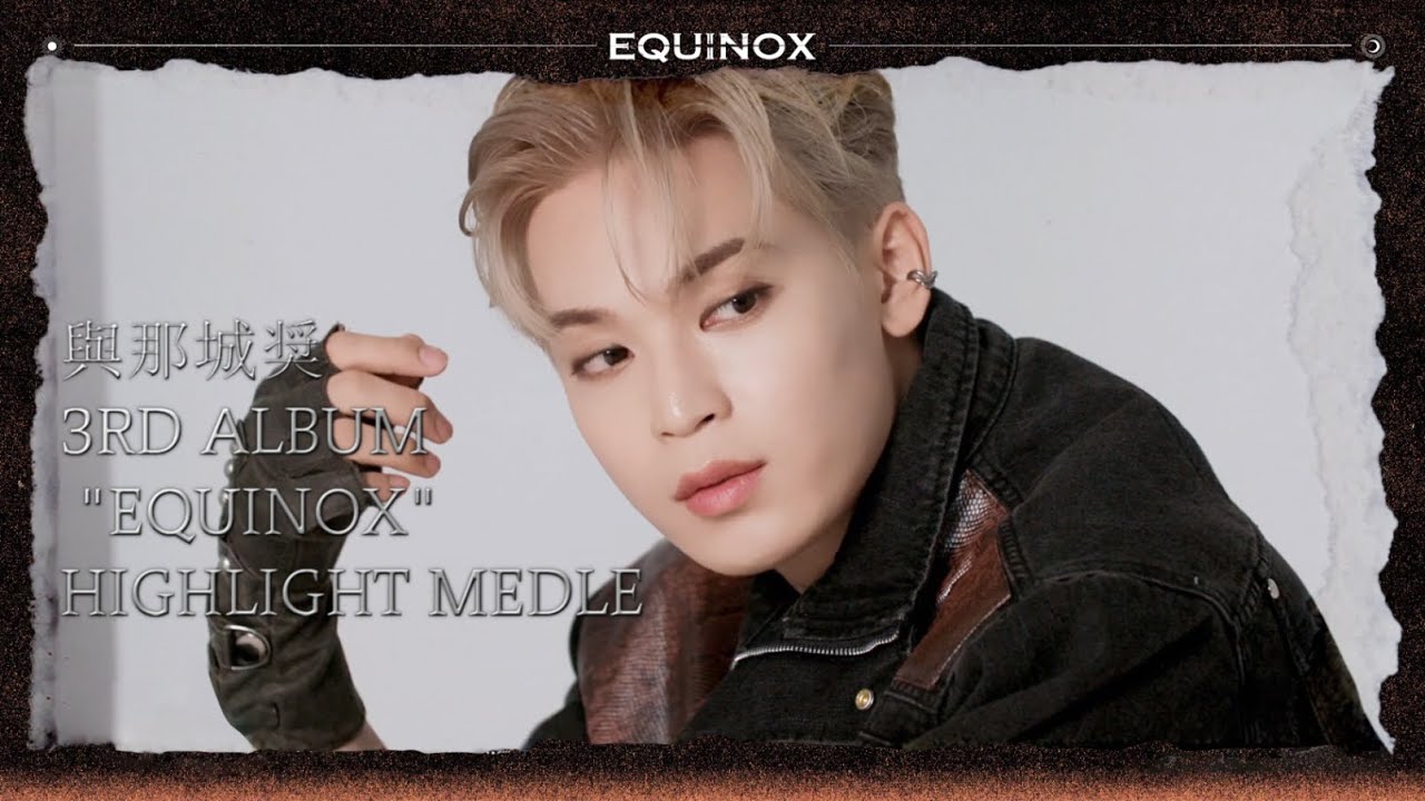 #與那城奨 3RD ALBUM "EQUINOX" HIGHLIGHT MEDLE #jo1 - WACOCA