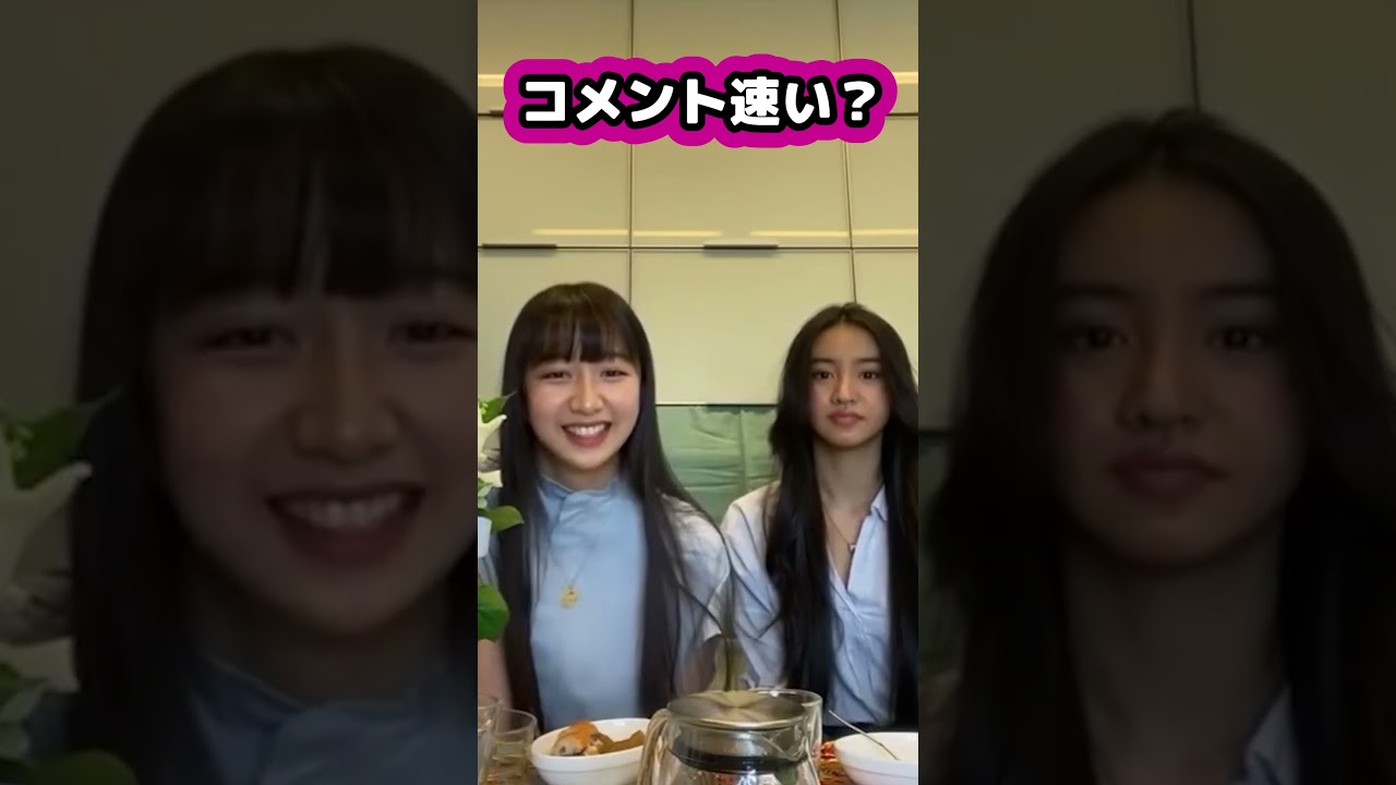 【キムタク娘】ダンダダンダンダンダン #cocomi #koki #キムタク #娘 #工藤静香 #Shorts - WACOCA