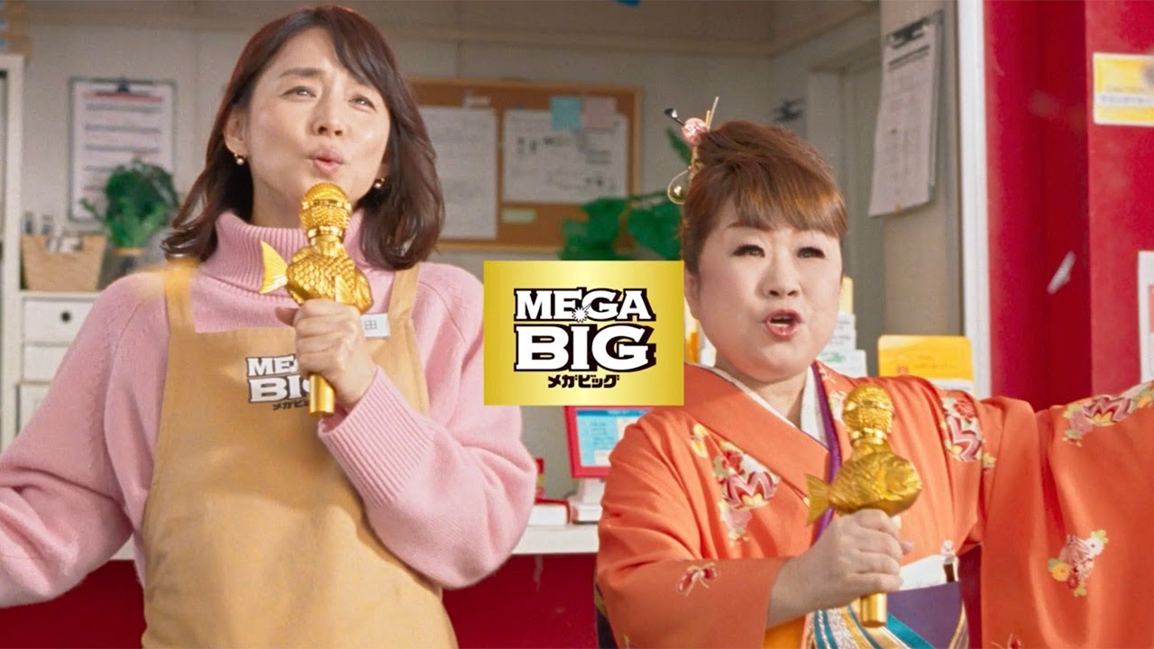 石田ゆり子、ダジャレ連発!? 天童よしみと“あの”フレーズを熱唱 「MEGA BIG」新CM「鯛」編 - WACOCA
