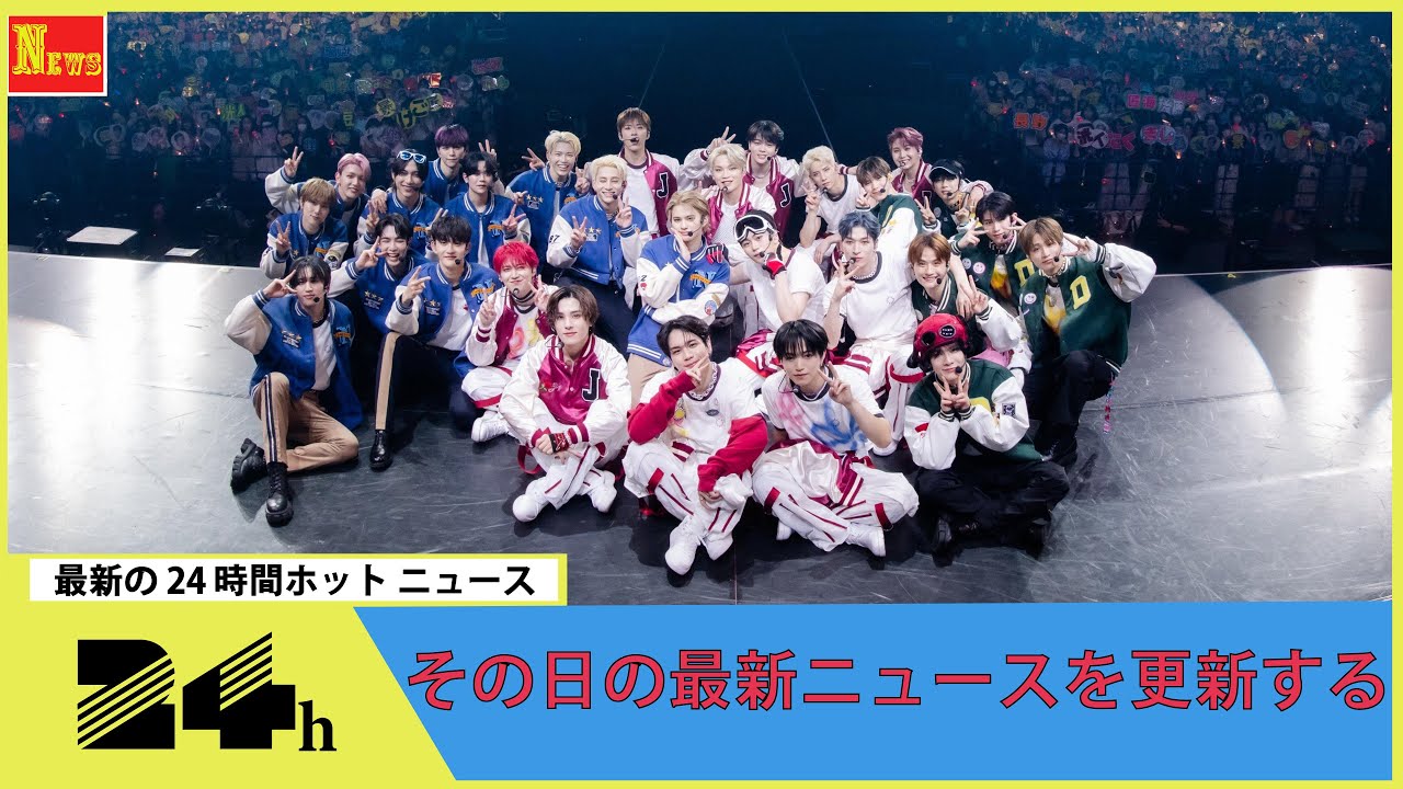 JO1＆INI＆DXTEEN一同集結ライブ「LAPOSTA 2024」圧巻パフォで44曲熱唱 来年へ「匂わせ」も - WACOCA