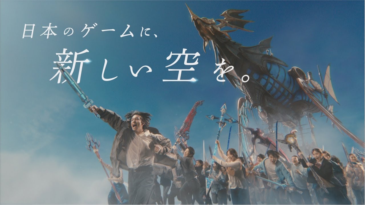 『GRANBLUE FANTASY: Relink』CM「冒険の始まり」篇 - WACOCA JAPAN: People, Life, Style