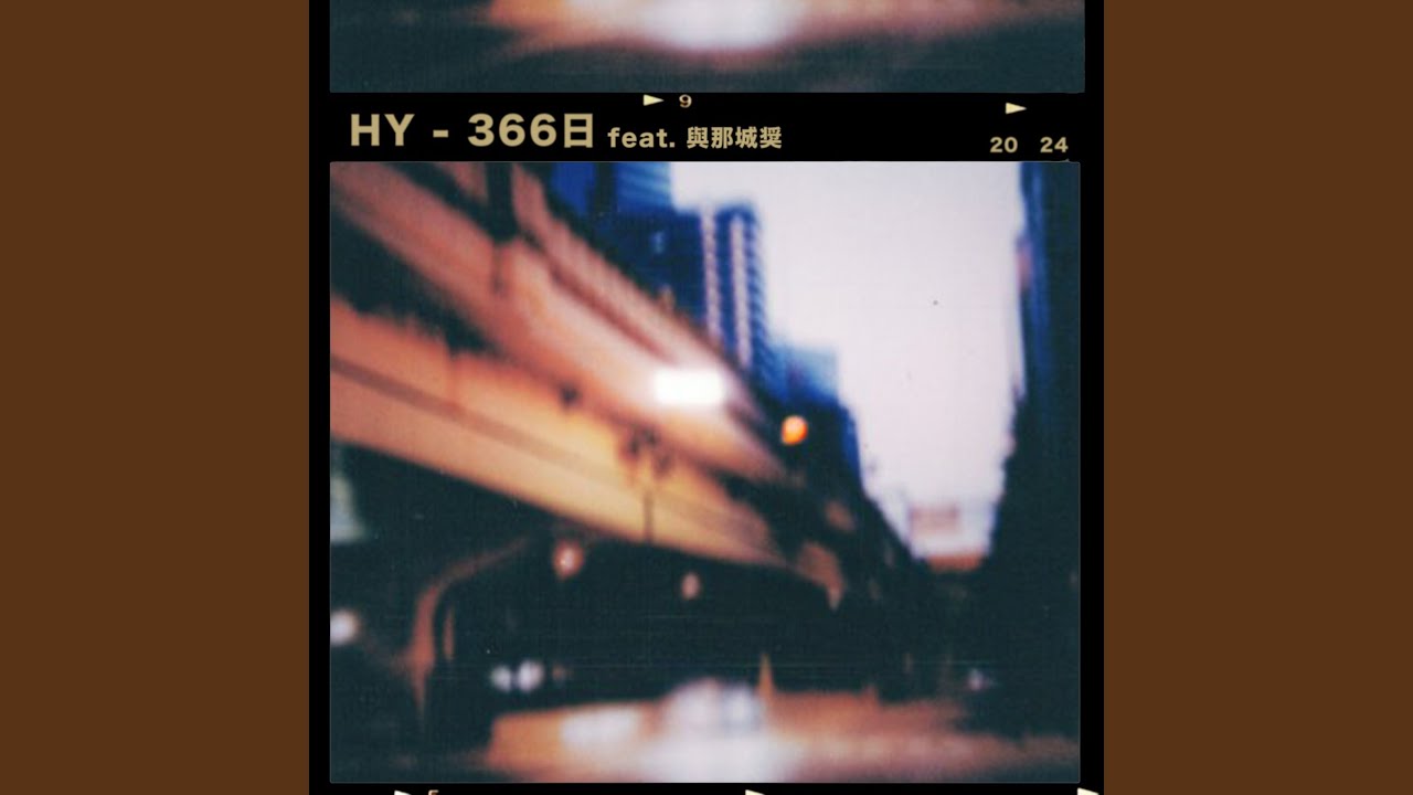 366 Days - WACOCA