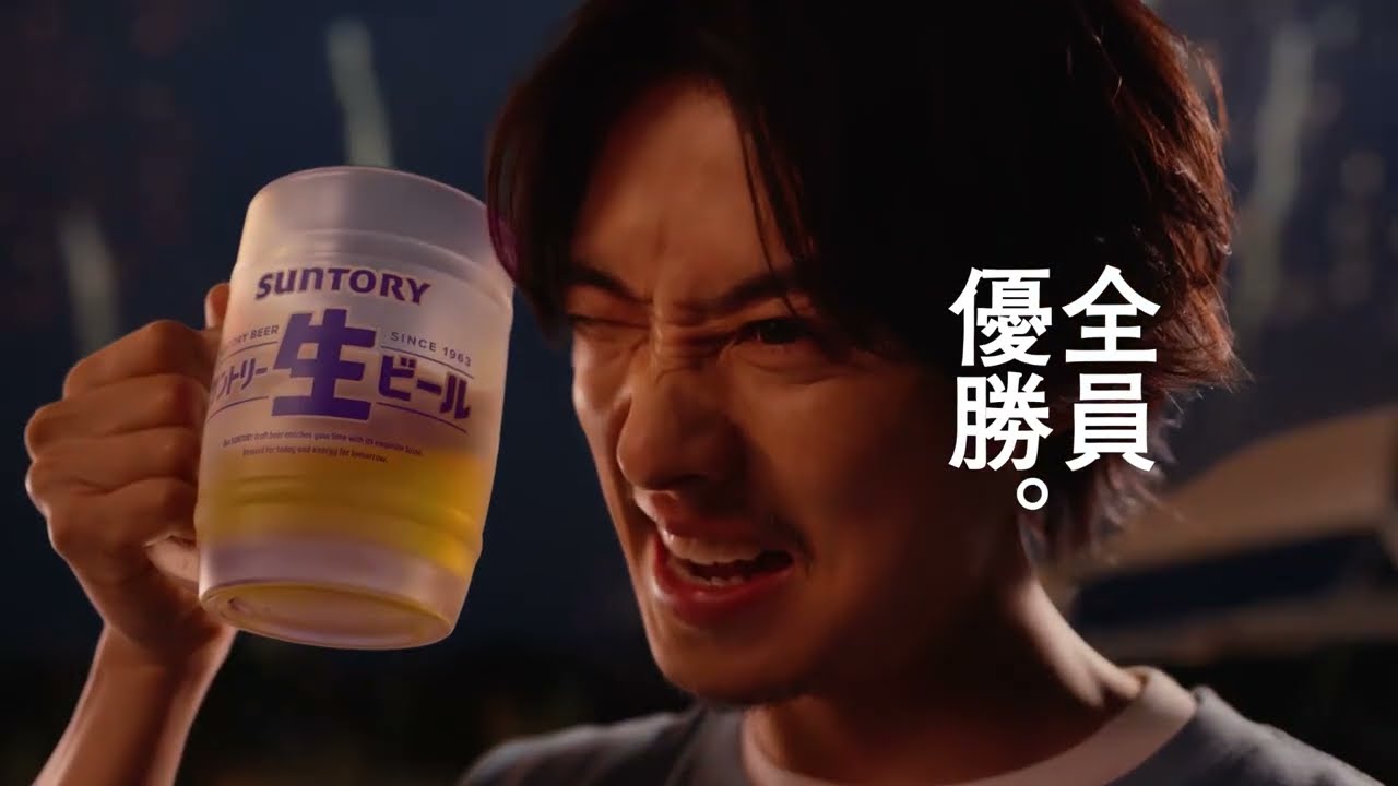 山﨑賢人×上白石萌音らが出演！「サントリー生ビール」新TV-CM「大人の夏休み」篇 - WACOCA