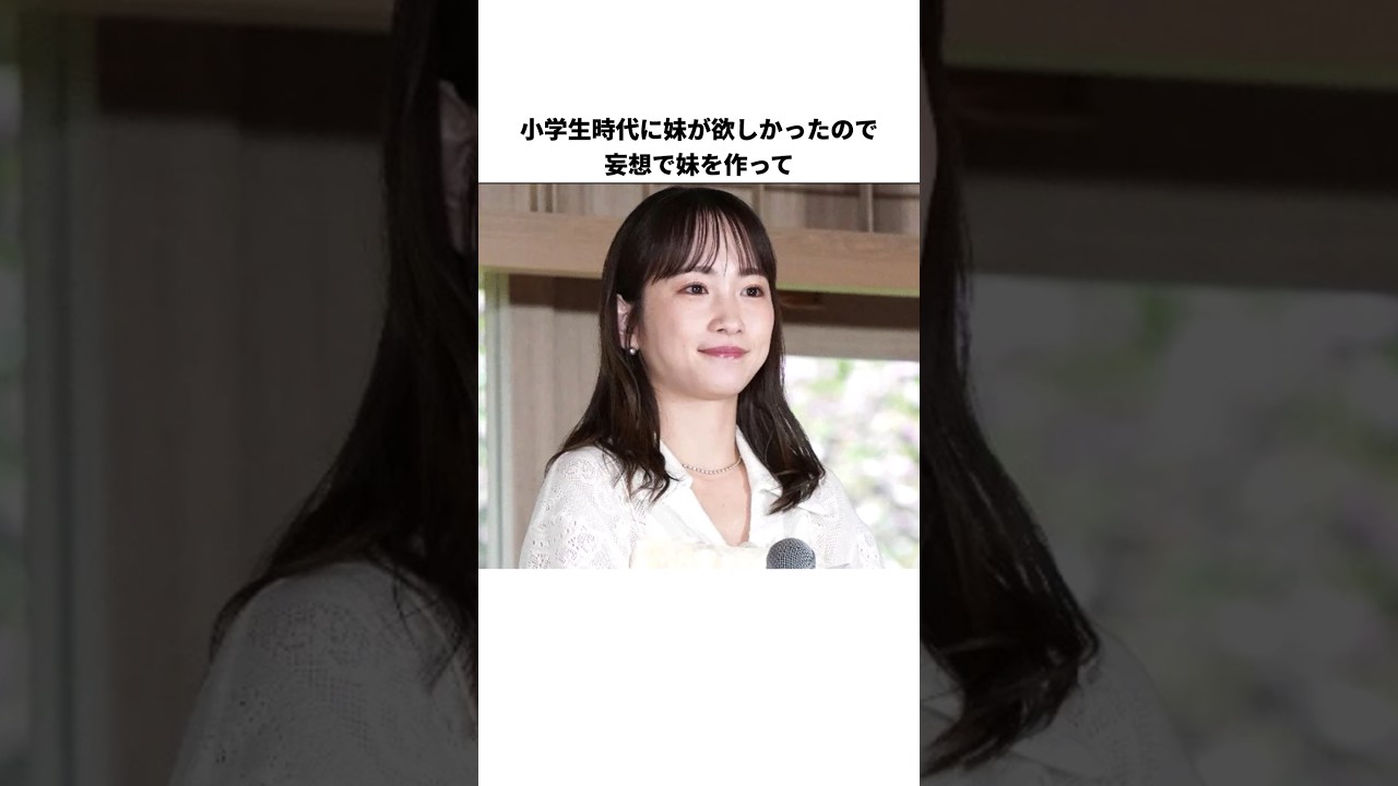 【りっちゃん】川栄李奈の雑学 #shorts - WACOCA