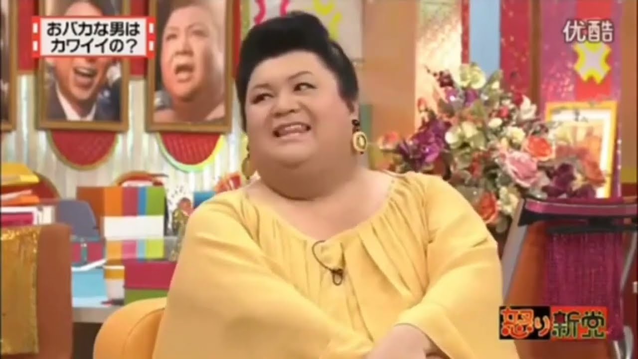 有吉弘行 名場面集 「有吉弘行 × 夏目三久 2024」 #551 「有吉弘行 × 夏目三久 2024」結婚の話をしていた回 - WACOCA