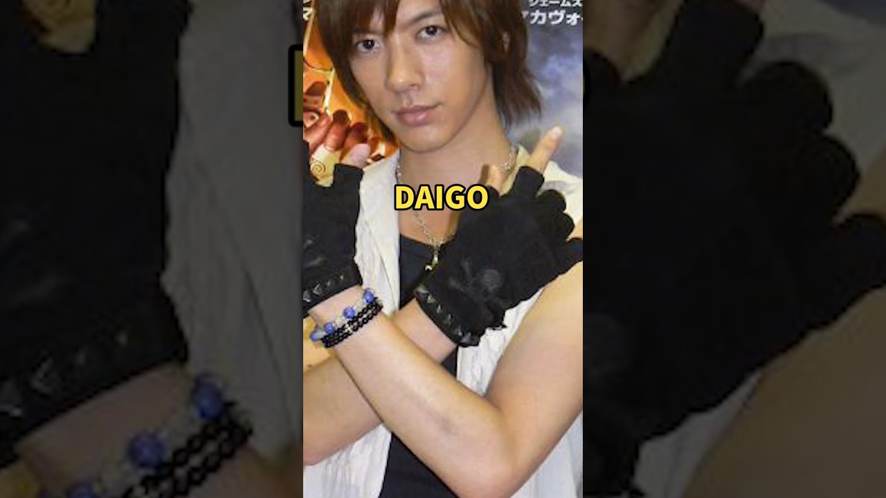 #DAIGO #演技力 #エピソード #北川景子 #俳優 #雑学 - WACOCA
