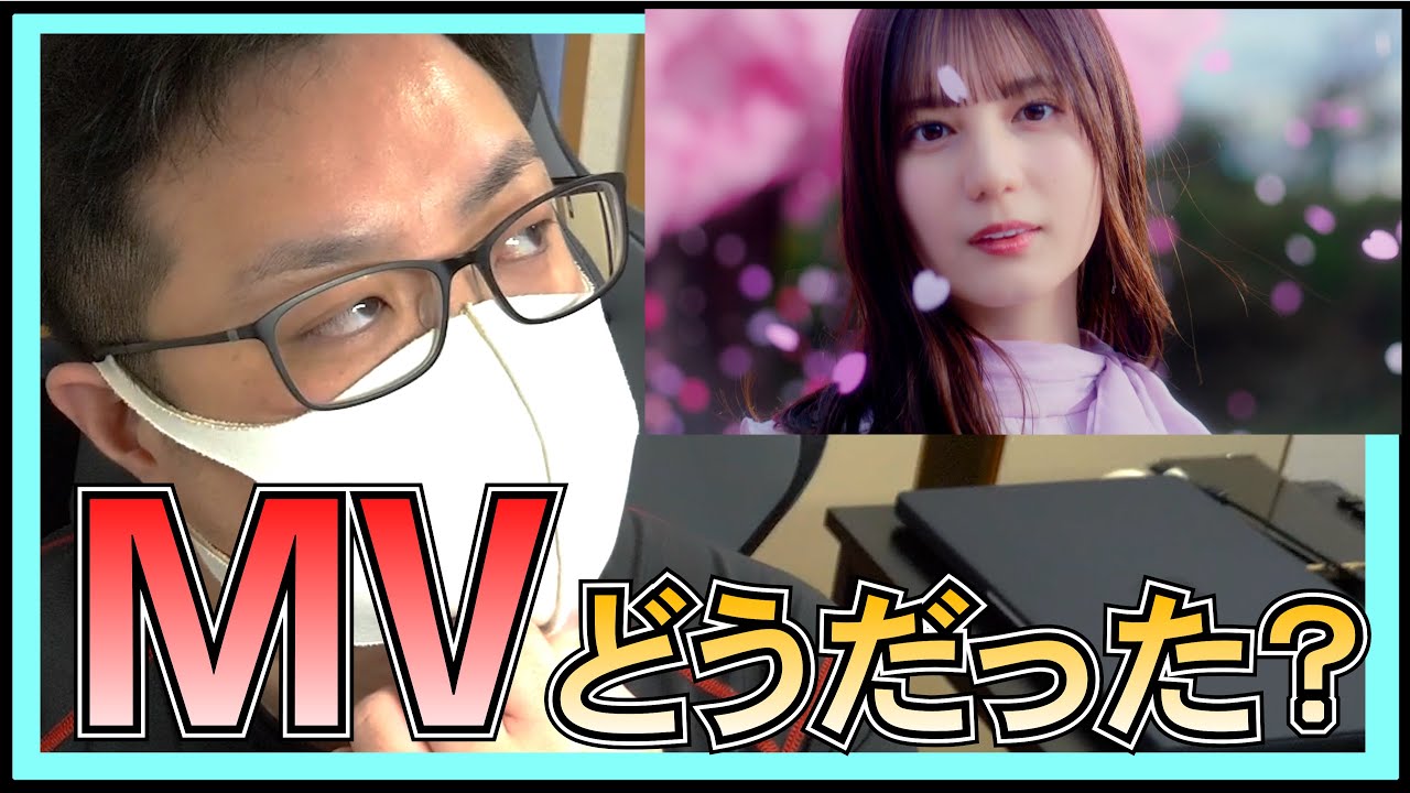 日向坂46 卒業写真だけが知ってる MVを見て感じたこととは？ - WACOCA