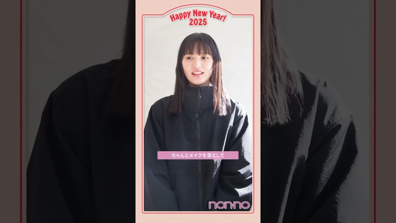 【乃木坂46】遠藤さくら 家に帰ってきて一番にすることは？ 2025年01月02日 nonno - WACOCA