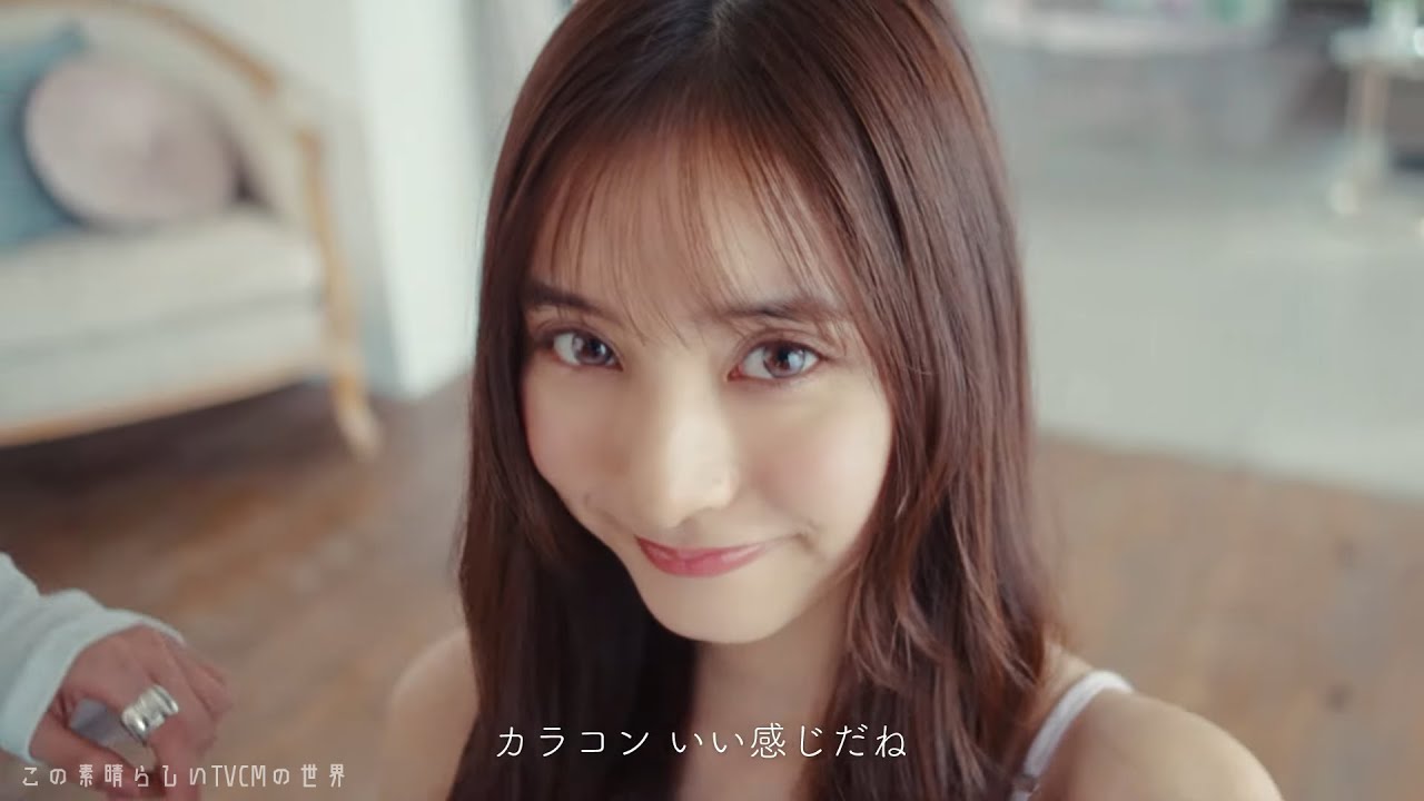 【2024年放送】新木優子 アイセイ「エバーカラーワンデー」 CM - WACOCA