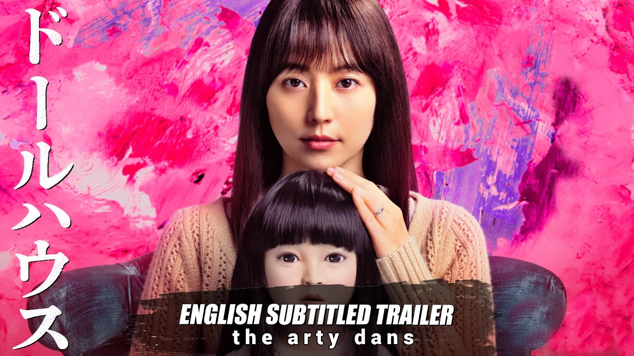 [ENG SUB] Horror Trailer: DOLLHOUSE (Japan 2025) Masami Nagasawa Does ...