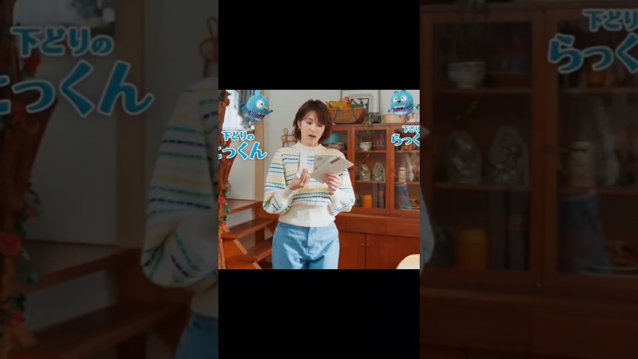 吉瀬美智子さん ジャパネット cm - WACOCA