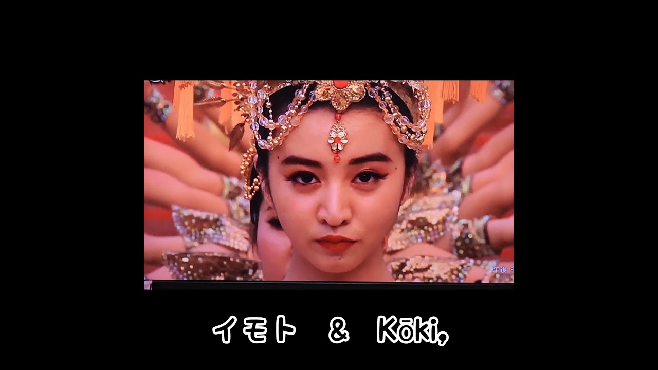 イモト & Kōki, #イモトアヤコ #イモト #koki - WACOCA