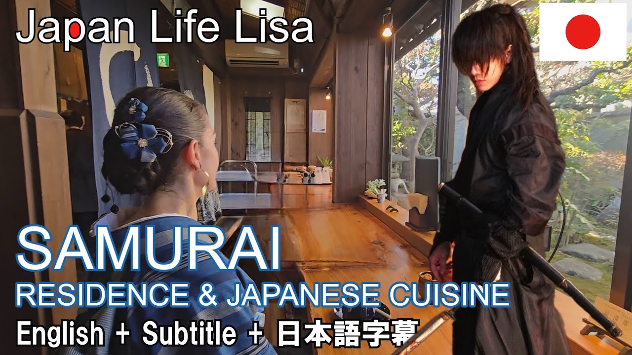 Exploring Samurai Homes & Matsusaka Beef Kaiseki at Shōtōan ／侍の家、松阪牛懐石の松燈庵を巡る旅。るろうに剣心のロケ地も入れる ...