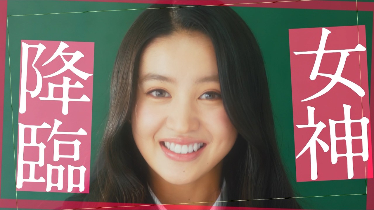 『女神降臨』よりKoki,登場の本編映像が解禁！映画『女神降臨 Before 高校デビュー編』本編映像 - WACOCA