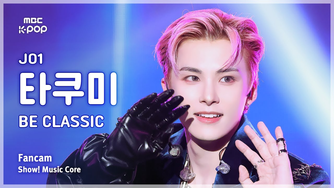[#음중직캠] JO1 KAWANISHI TAKUMI (제이오원 카와니시 타쿠미) – BE CLASSIC FanCam | 쇼! 음악중심 | MBC250405 - WACOCA