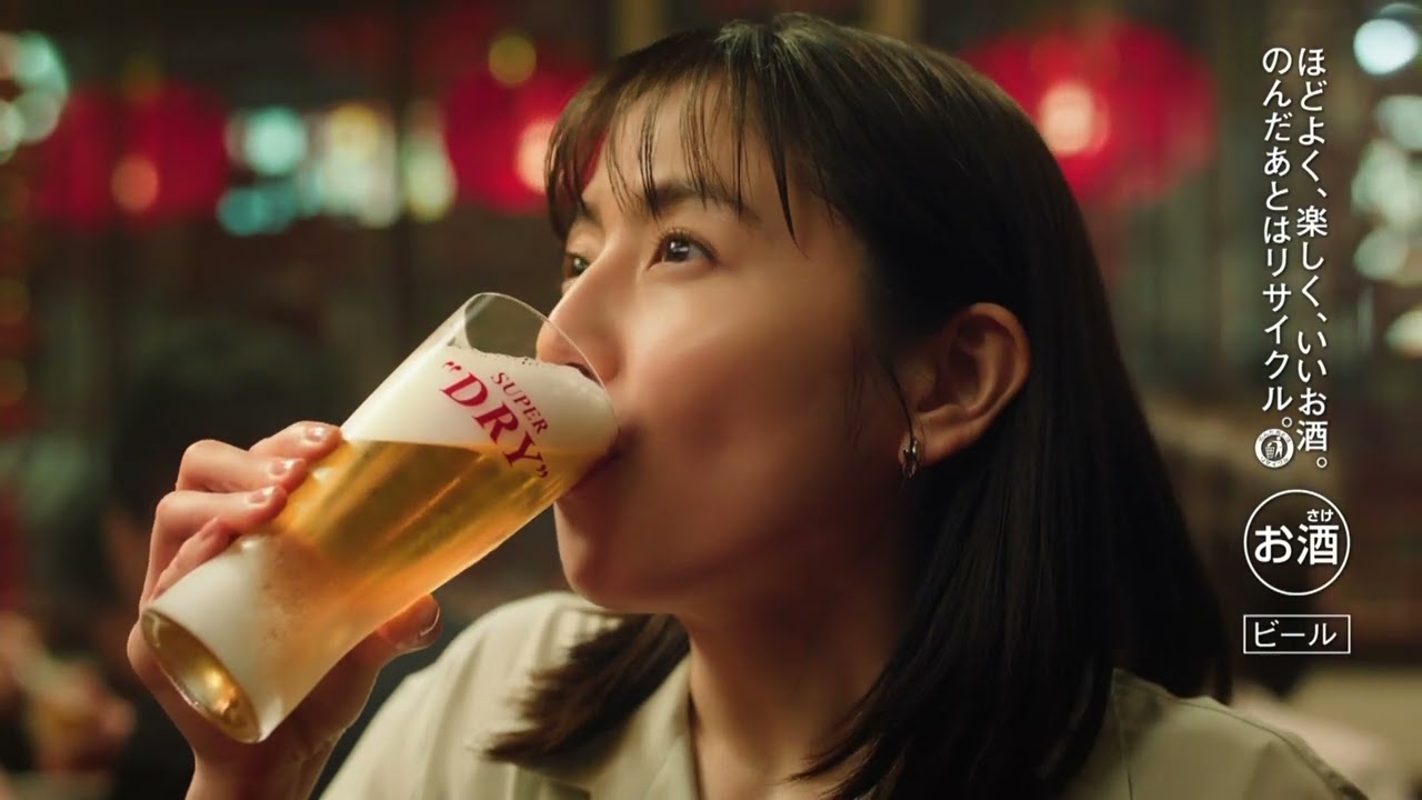 長澤まさみ アサヒスーパードライ 「キンキンのSUPER DRY、はじまる。」篇 TVCM - WACOCA