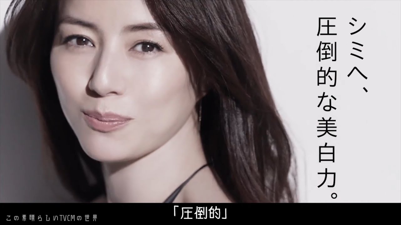 【2018年放送】井川遥 ONE BY KOSE' CM - WACOCA